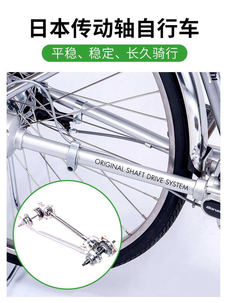 [USD 2349.29] Nippon Marubeni Chainless Shaft Drive Bicycle Adult ...