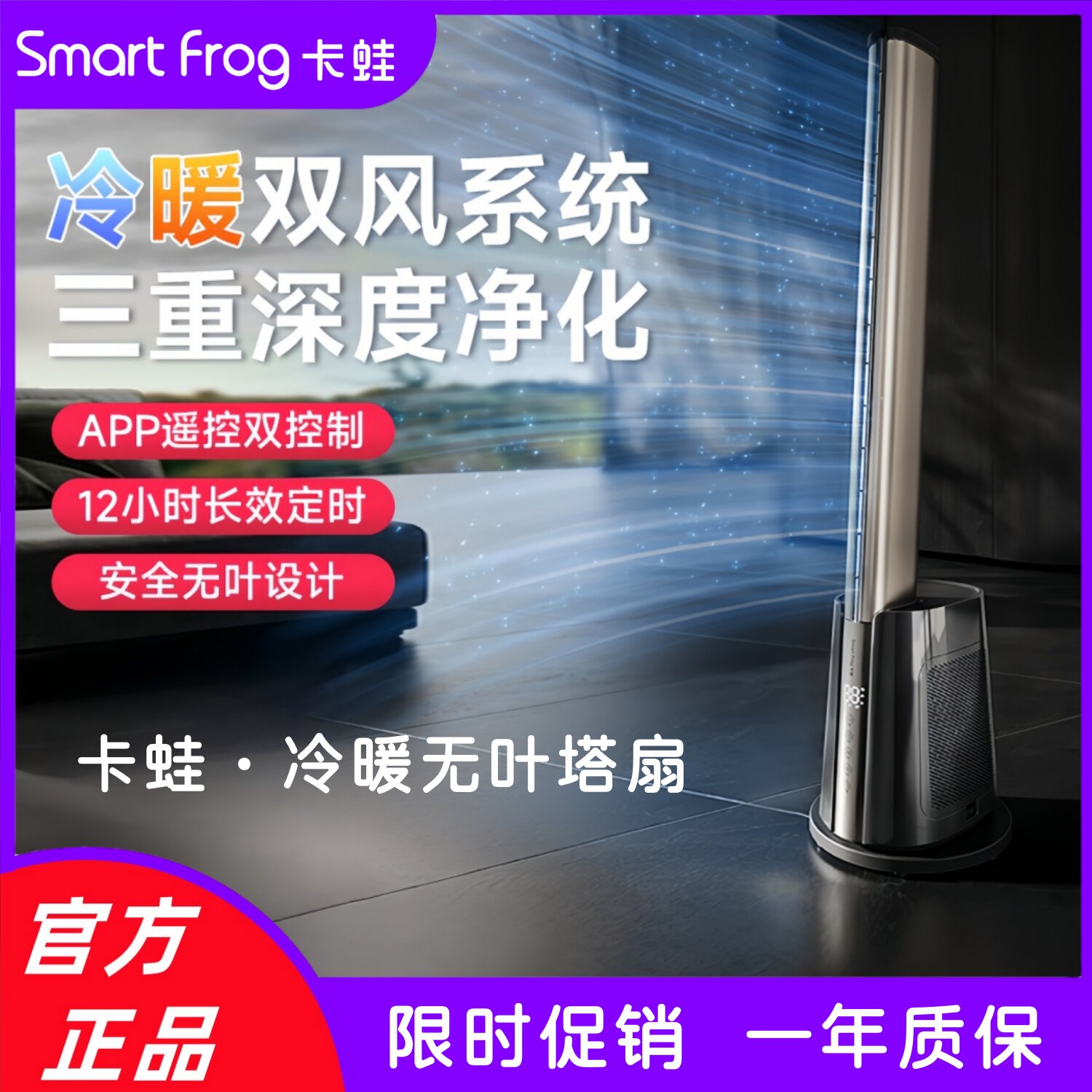 Recommended air purification bladeless fans worth buying in 25 years ...