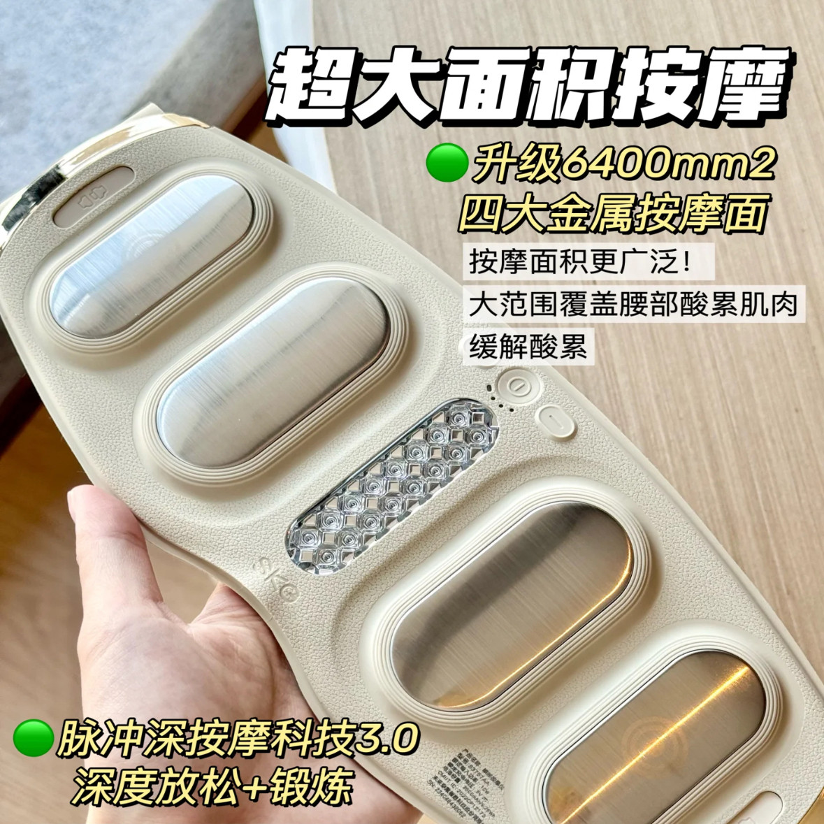 SKG腰部按摩仪G5礼盒版测评｜智能热敷+脉冲+震动按摩，办公族必入！-颈椎按摩器-淘宝好物网