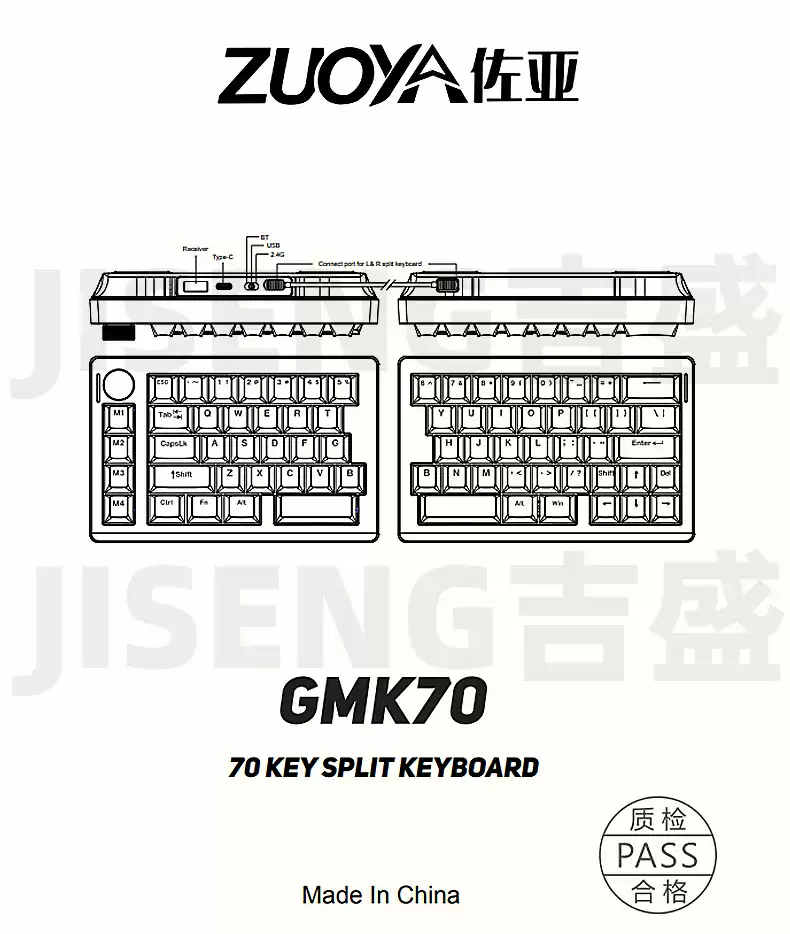 GMK70三模机械键盘 人体工学分体式设计 支持RGB灯效