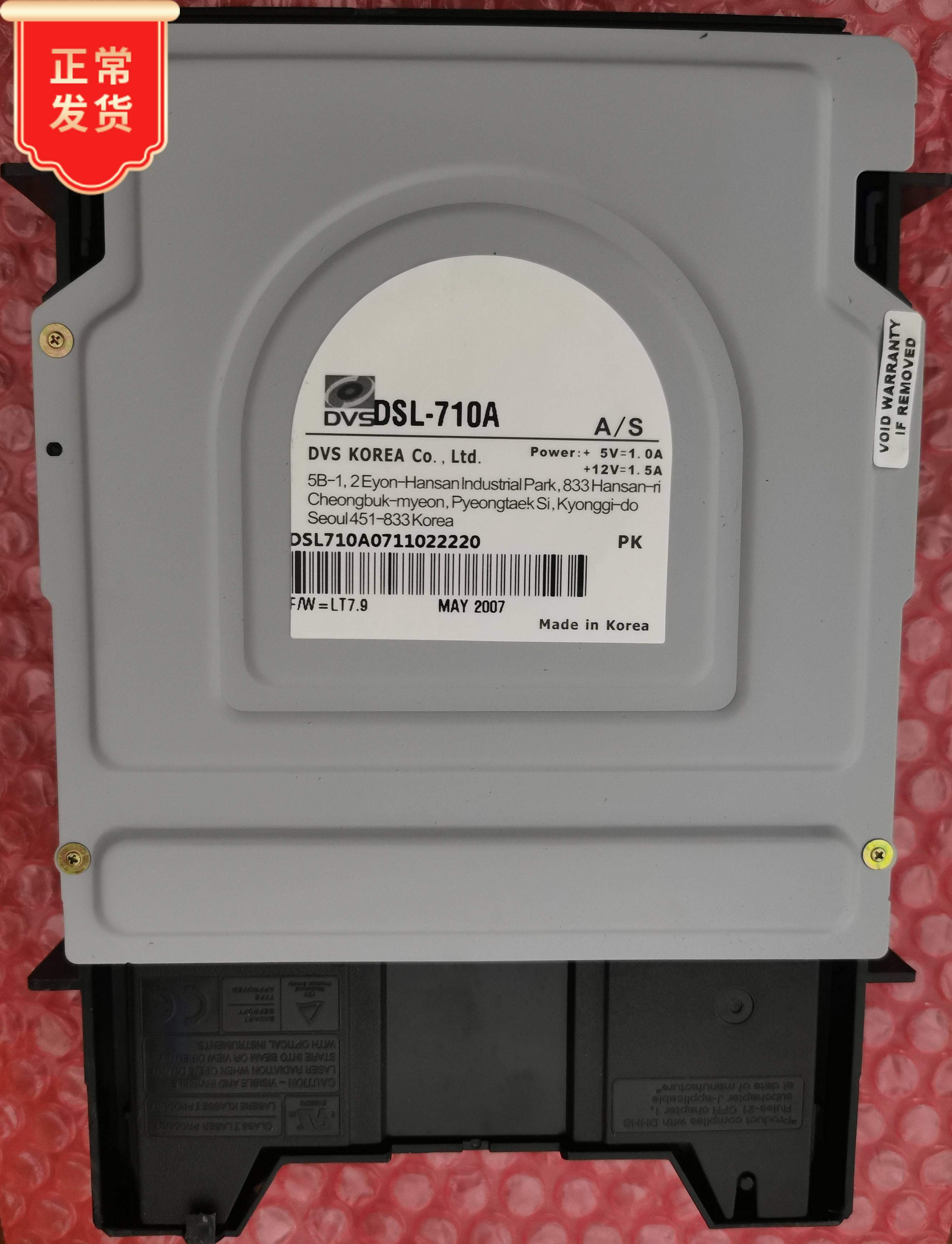 DSL-710A光驱CD驱动器：复古玩家必备，艺雅伽利质保一年，带你重温经典游戏时光！-其它影音产品-淘宝好物网
