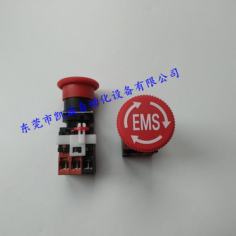 欧姆龙A22E-M-12-EMS急停开关现货开卖，工业安全的性价比之王_开关_淘宝数码网