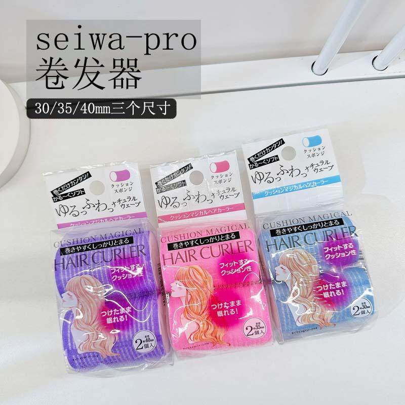 seiwa-pro卷发神器，轻松打造空气刘海？💫深度测评与体验-卷/美发棒-淘宝好物网