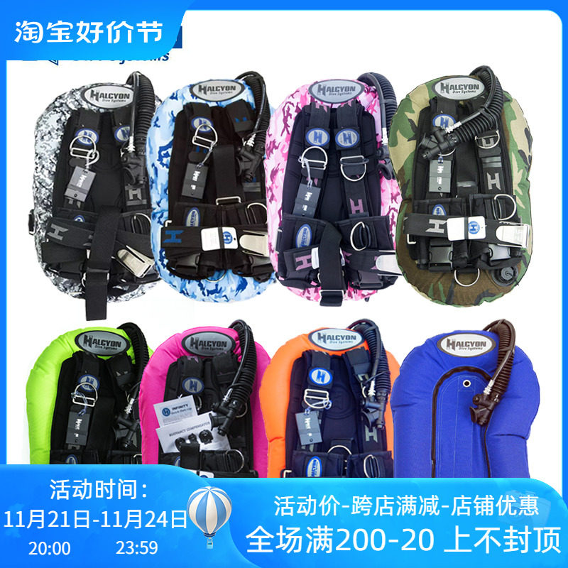 Halcyon Infinity 30磅潜水背飞浮力控制器BCD铝钢碳纤维板信仰-Taobao