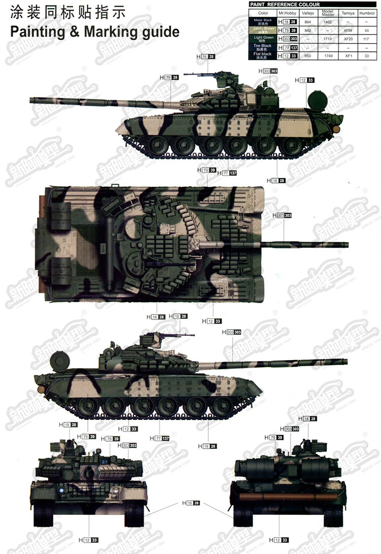 t-80,模型,t90_大山谷图库