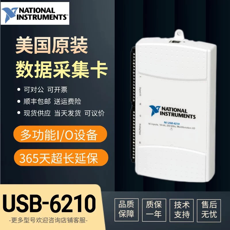 American ni usb-6210 high-speed data acquisition card 779675-01, an ...