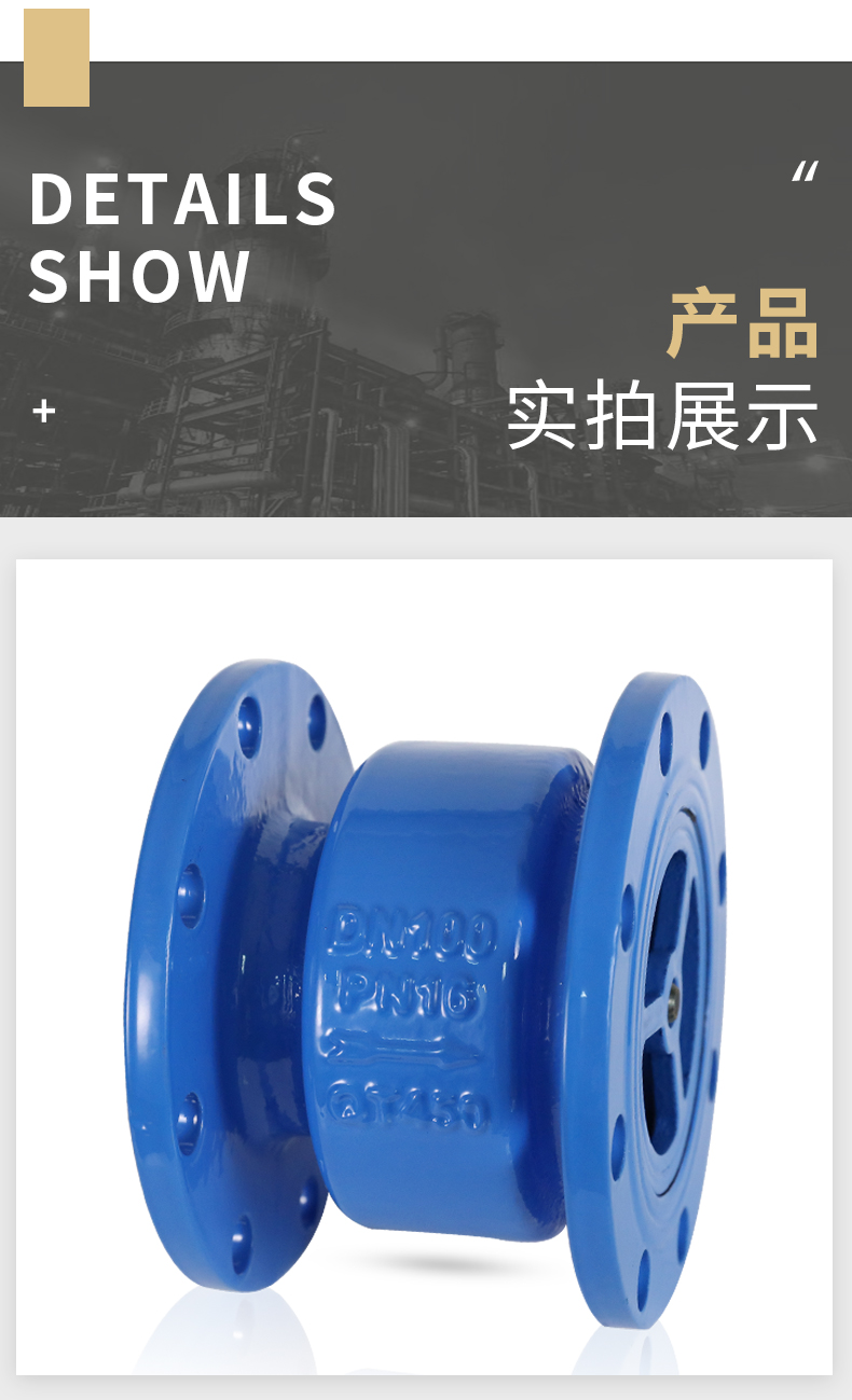 厂家直销HC41X-10/16Q球墨铸铁静音消防管道防倒流法兰消声止回阀-阿里巴巴