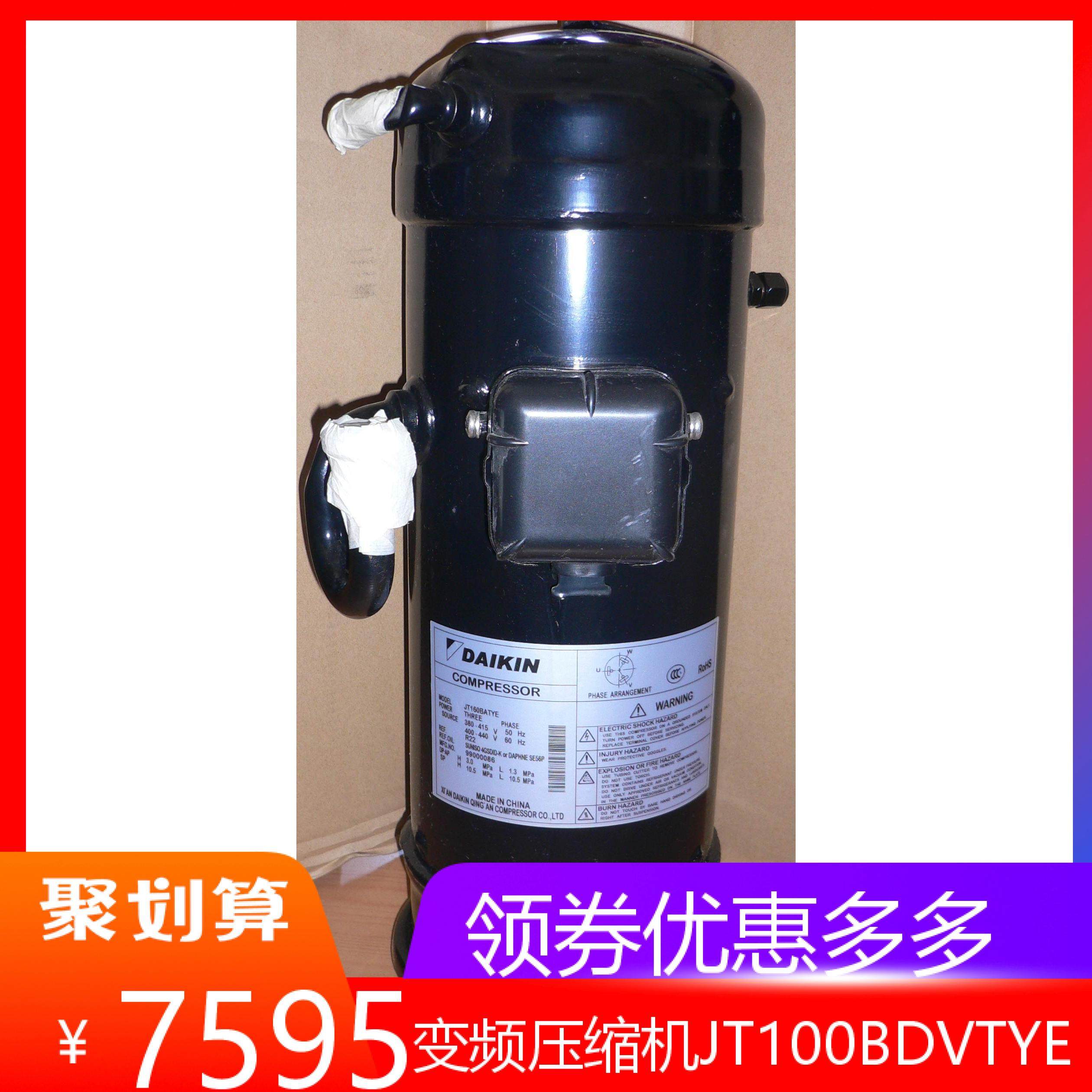 Dajin original new VRV generation imported RXY10KY1 variable frequency ...