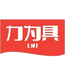 力为具家居生活