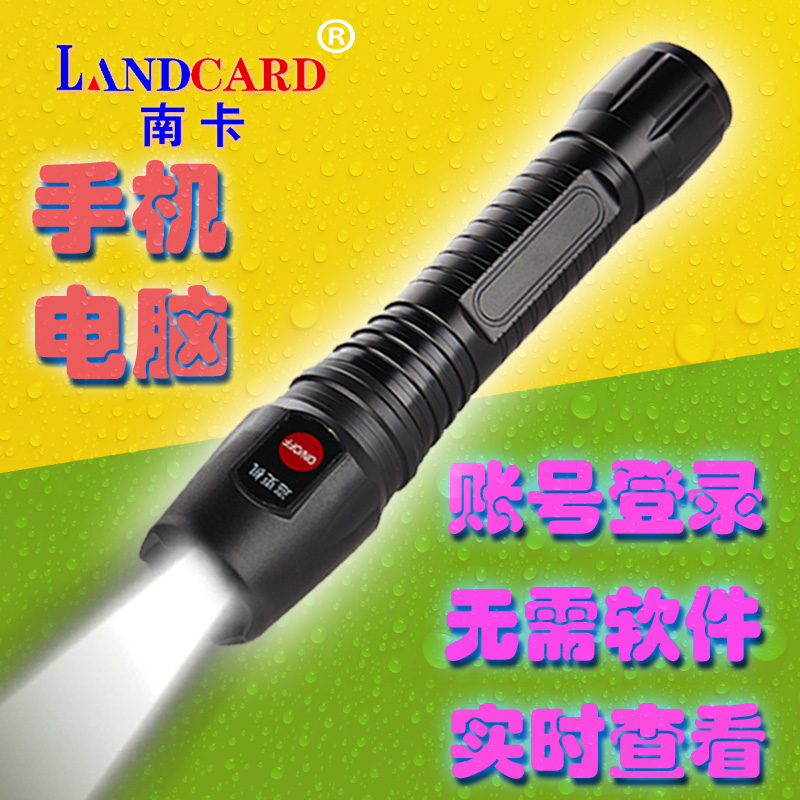 [USD 18.66] South Cargo patrol is better to get an electronic patrol ...