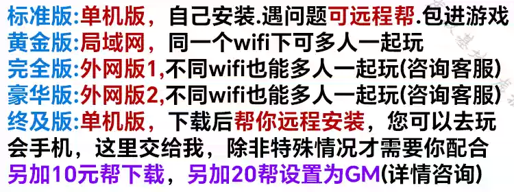 龍之谷單機版v233精修復古80EX網路遊戲聯機伺服端online局域網GM