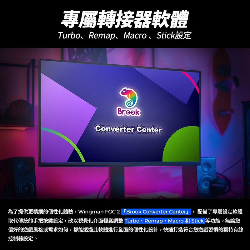 Brook Wingman FGC 2：🎮 打造你的专属游戏战场！从PS5到PC无缝切换，享受极致游戏体验！🚀-USBHUB-淘宝好物网