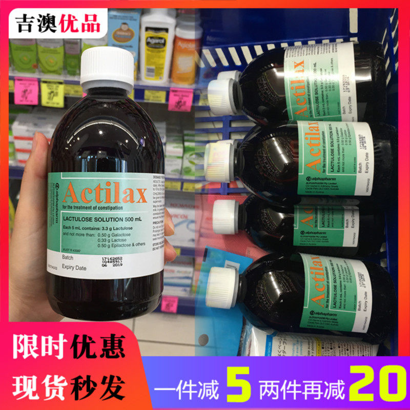 [USD 34.48] Australia actilax lactulose solution baby pregnant women ...