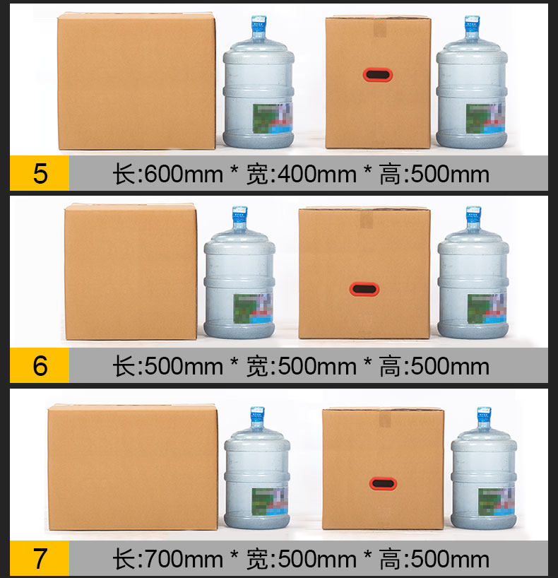 5 Packs Box Special Hard Moving Cardboard Boxes Big Box Thickened ...