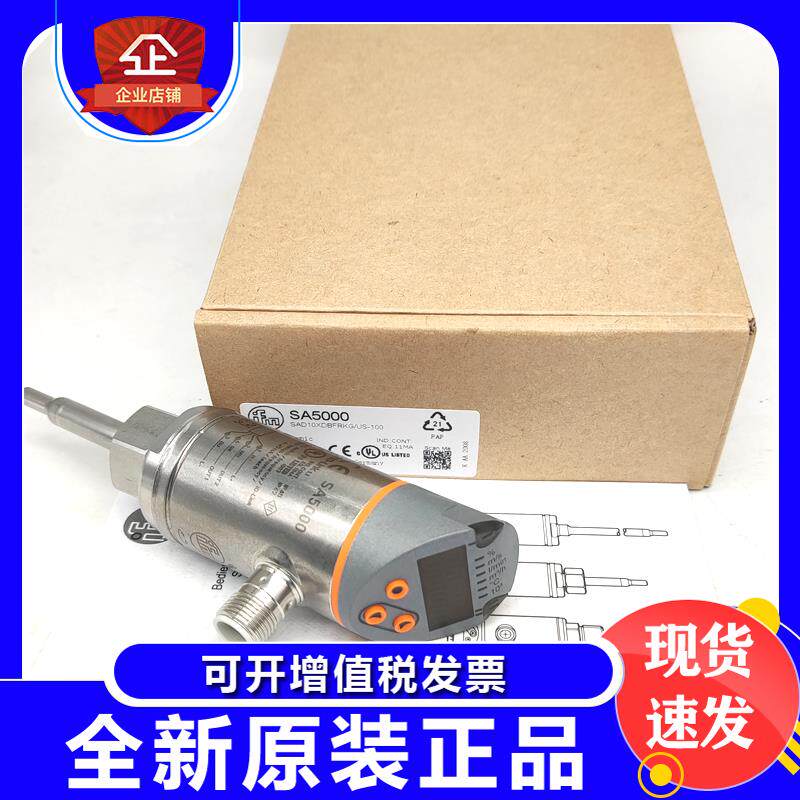 议价易福门SA5000.SA4300.SA4310.SA5010.SA6010流量传感器【假一