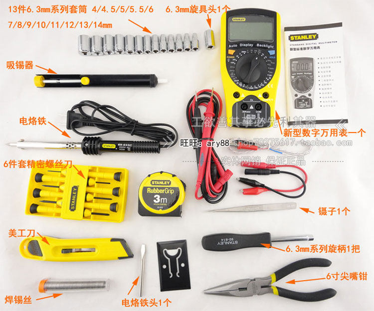 STANLEY STANLEY 53-Piece Telecom Tool Set 89-883-23 Electrician ...