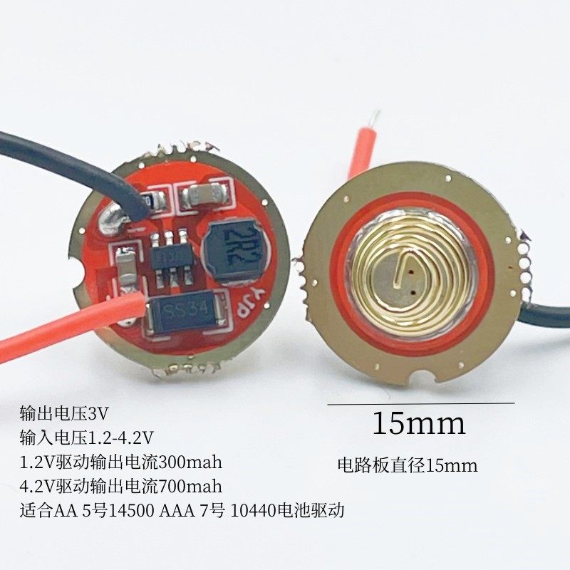 25 years of flashlight driver board recommendations | a guide to ...