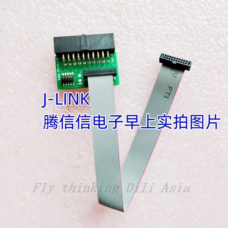 HPI-0195C ULINK PRO轉接板 物聯網應用20pin轉接線