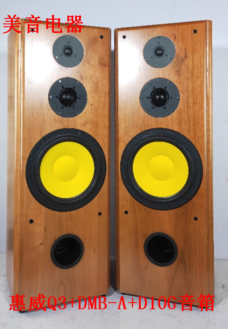 惠威D10G+DMB-A+Q3，打造家庭影院新标杆？深度评测与解析-Hifi音箱-淘宝好物网