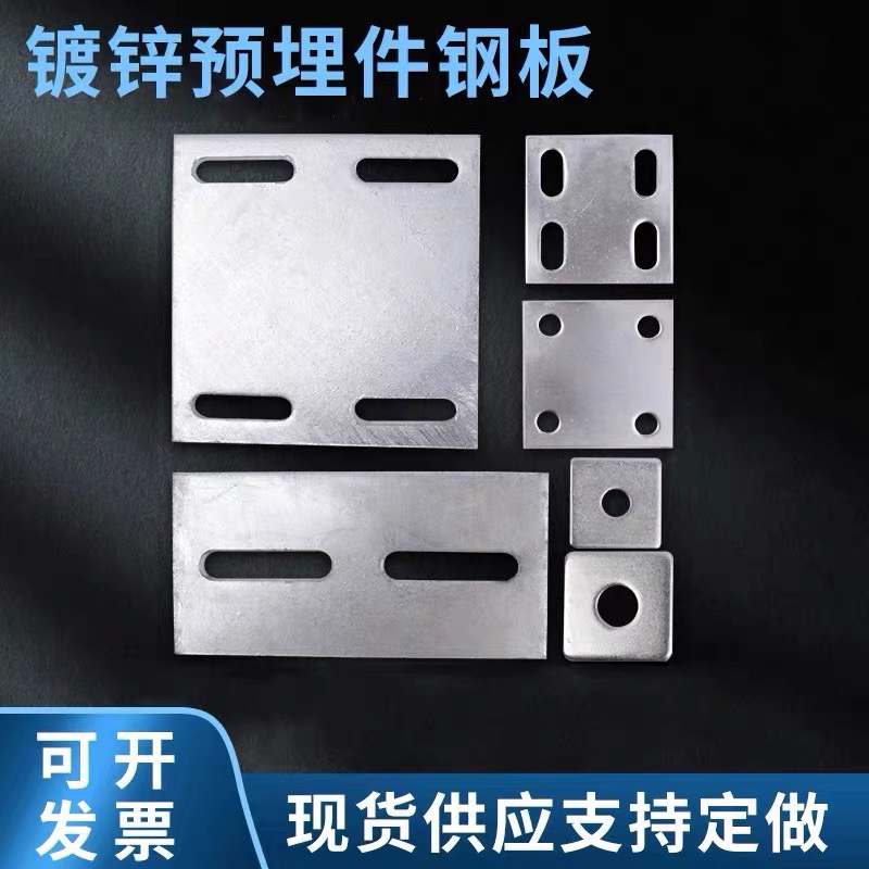 Q235/A3镀锌板白铁片方板方片方盘环垫片激光切割加工打孔折弯定：工业制造的秘密武器！-钢板-淘宝百科网