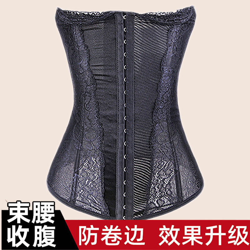 Waist cincher - powerful tummy control, extra high waist, extended ...