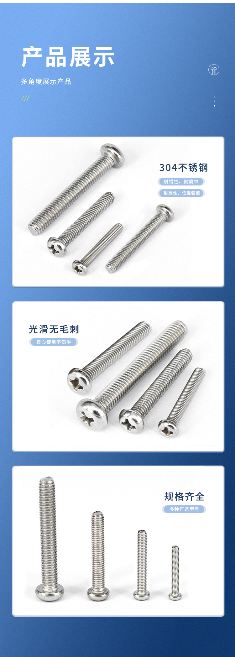 304不锈钢十字小盘头螺丝钉圆头机牙螺栓大全GB823/M2M3M4M5M6M8-阿里巴巴