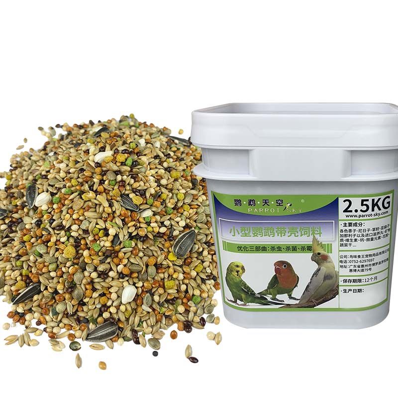 [USD 27.15] Lower parrot sky small parrot feed mud parrot parrot parrot ...