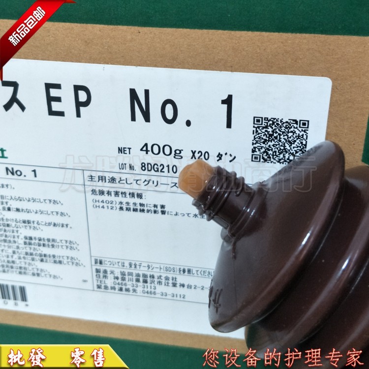 Japan in collaboration with KYODO CITRAX EP NO.1 NO.2 NO.0 Mazak Slide ...