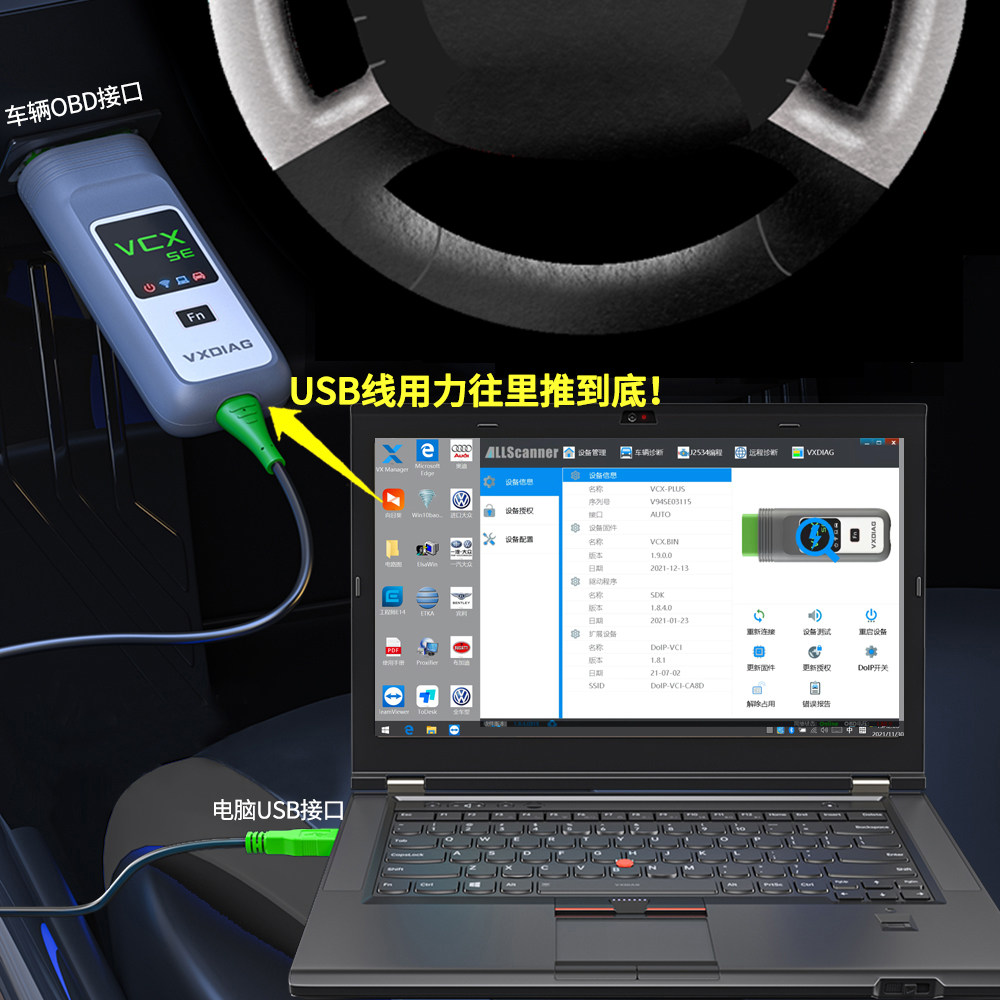 VCX SE PRO7选3合1专检，你的汽车维修新神器？-汽车检测仪-淘宝好物网
