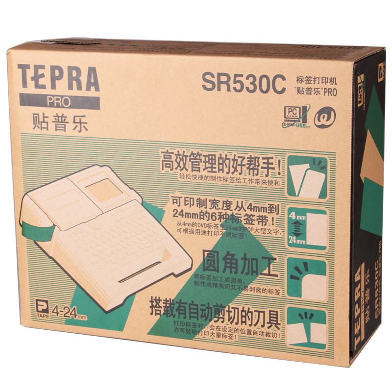 King Jim TEPRA SR530C label printer Office factory management ...