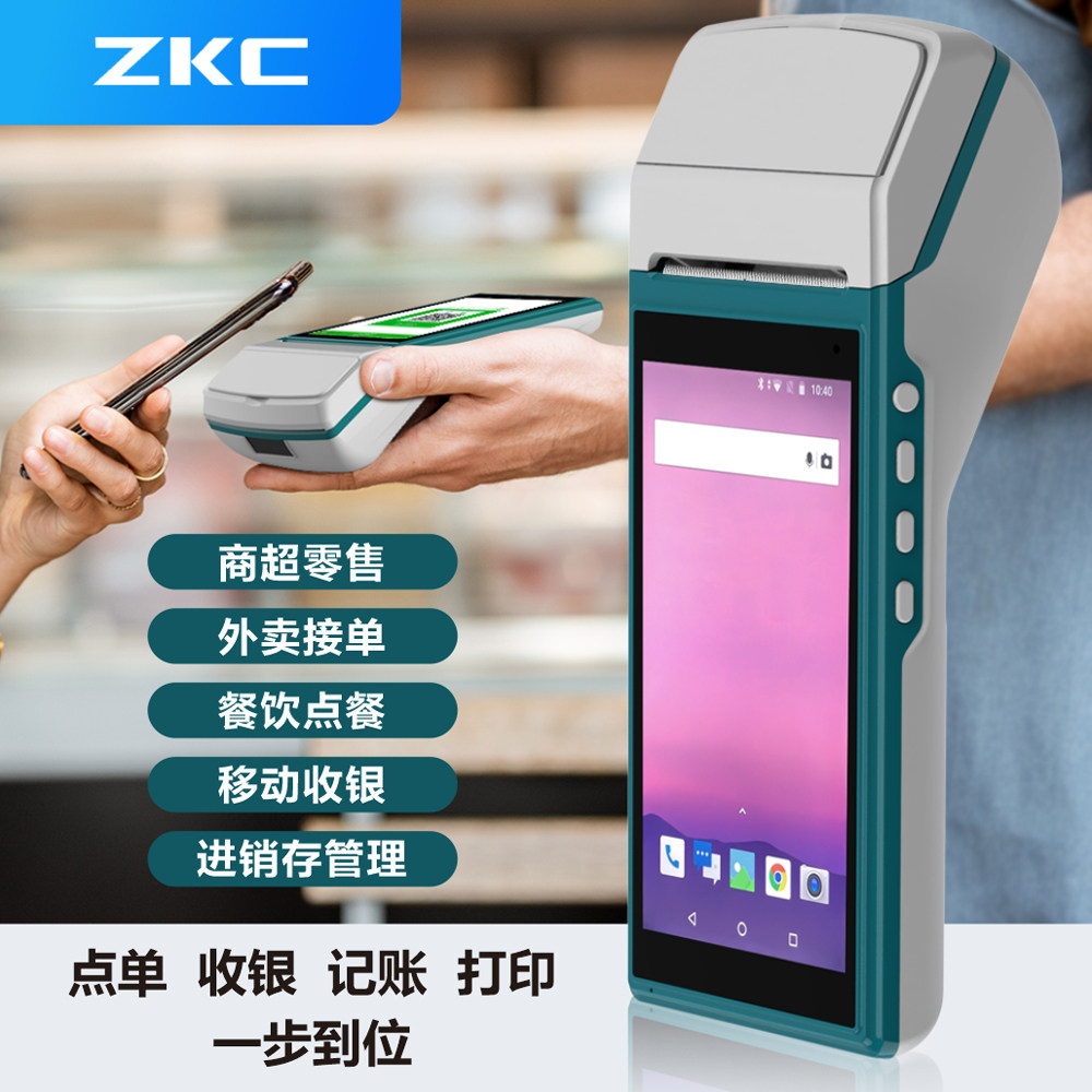 Handheld cashier scan the code to order meal thermal printing NFC ...