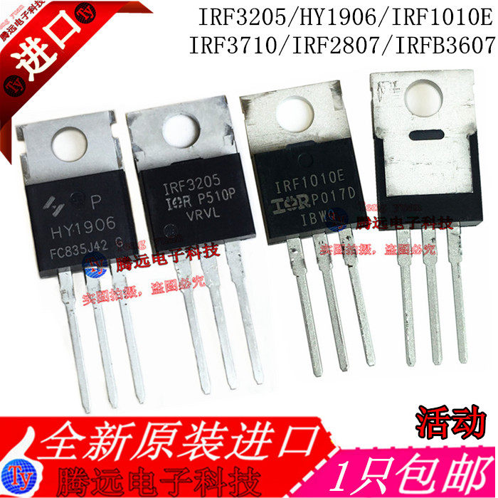Original IRF1010E NCE85H21C IRF3205 IRF3710 IRFB3607 IRF2807