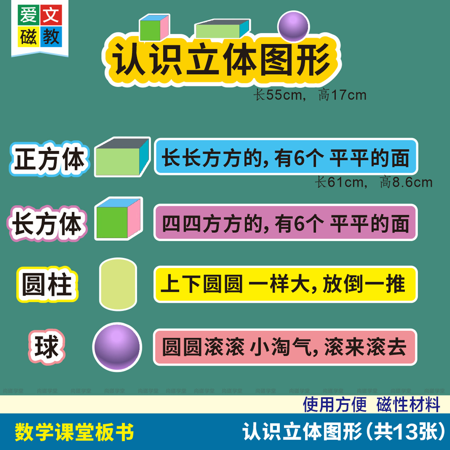 🌟 Educational and entertaining mathematics enlightenment tool ...