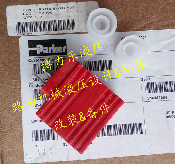 Pike Parker solenoid valve coil 851011 851005 851020 12VDC 24VDC