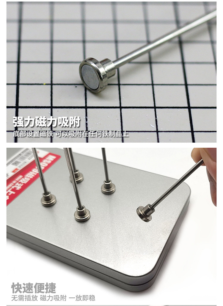 `包邮模式玩造MS089高达模型涂装金属磁吸上色夹附送铁盒测评！这玩意儿真香了！`_国创拼装_淘宝游戏网