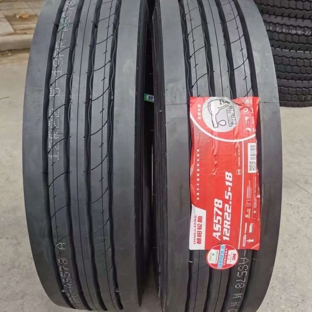 朝阳12R22.5真空胎 1200半挂车真空胎轮胎 正品保障 真正耐磨轮胎