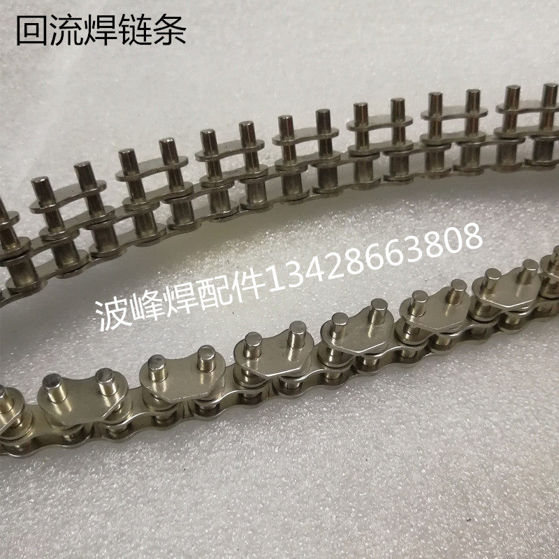 Jintuo reflow soldering chain 35B 06C double row chain Haobao Kaitai ...