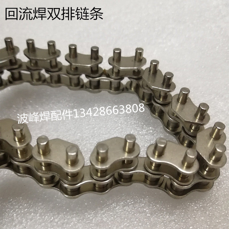 Jintuo reflow soldering chain 35B 06C double row chain Haobao Kaitai ...
