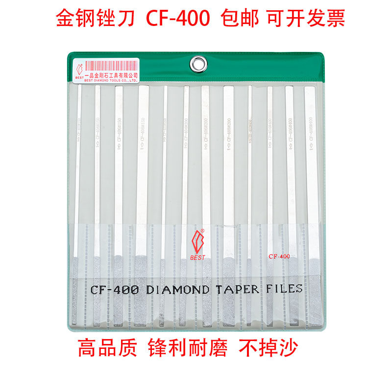金刚石打磨锉刀CF400套装：神器还是智商税？真实测评来了！-金刚锉-淘宝百科网