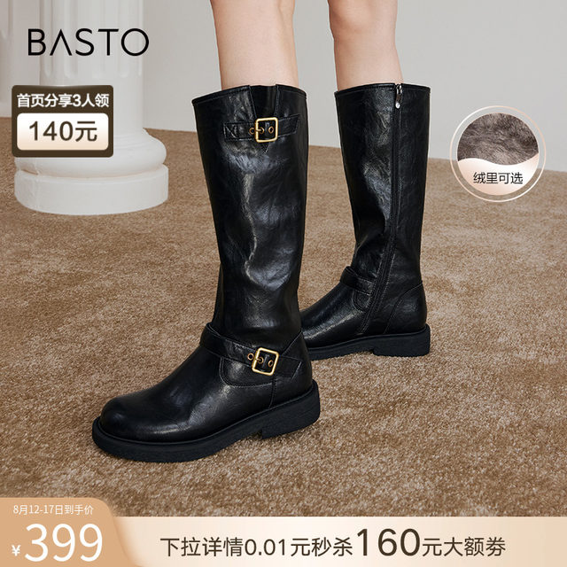 Bestou winter buckle plus velvet thick sole knight boots small tall ...