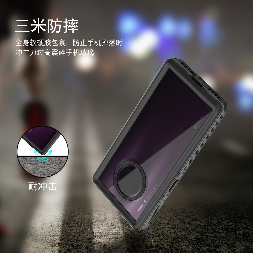 🌟外卖小哥必备！华为Mate30/P40新防水防摔保护套，让你的手机无惧风雨！🌟-手机袋-淘宝好物网