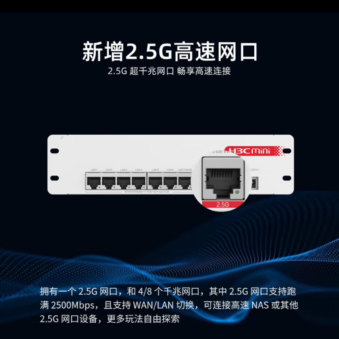 震惊！H3C华三AC1109L-P-U A1105-P-U MC102-G 8口千兆AC POE控制器到底有多香？真实测评曝光！🔥-普通路由器-淘宝好物网