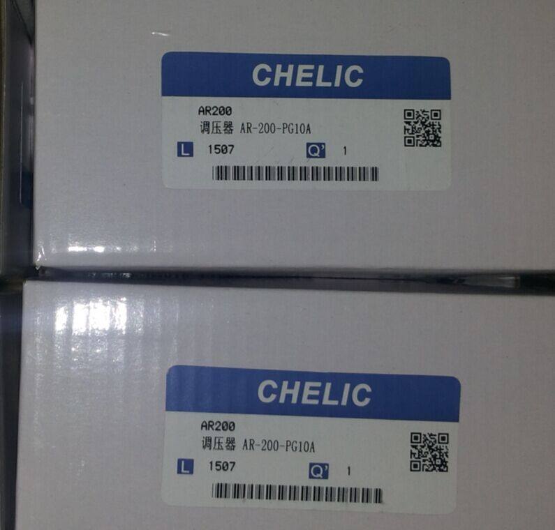 CHELIC air pressure regulator pressure regulator air conditioning AR ...