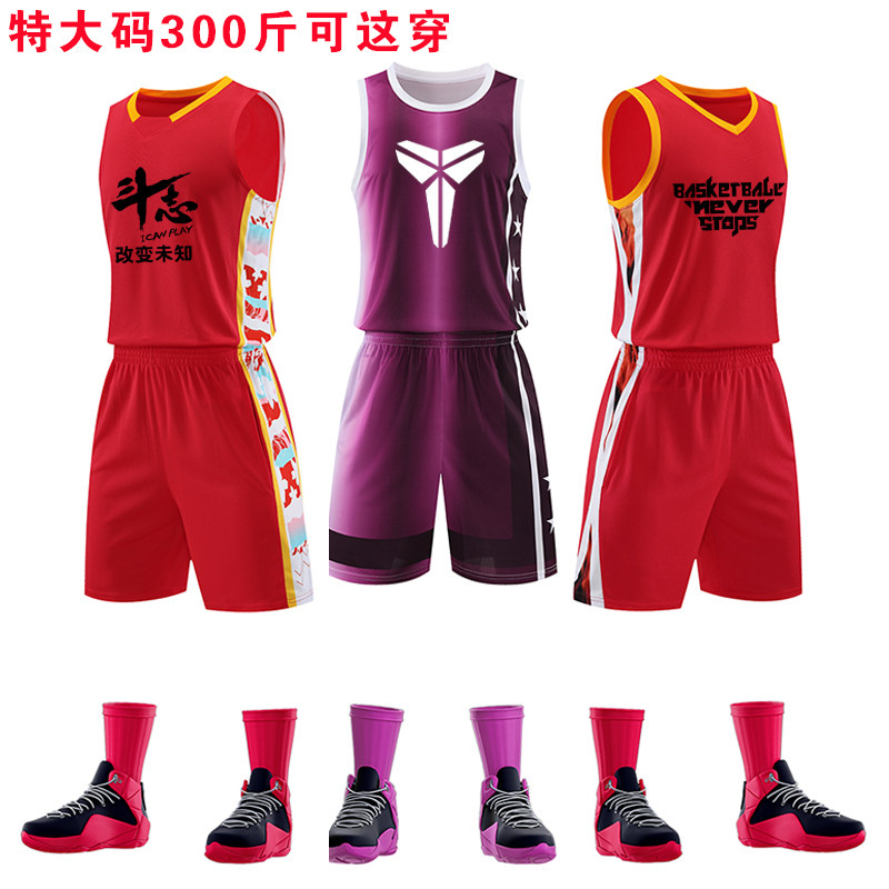 150kg can also look cool to new heights! extra large size 7xl ...
