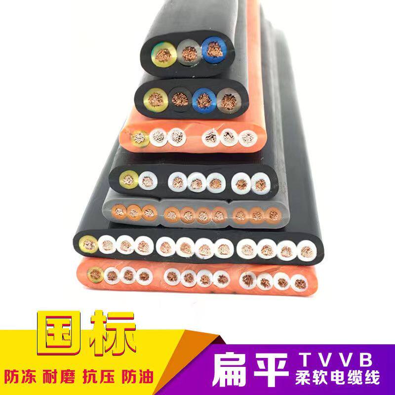 兴晟达现货供应TVVB3 4 5芯天车行车线 电梯随行扁电缆 厂家直销