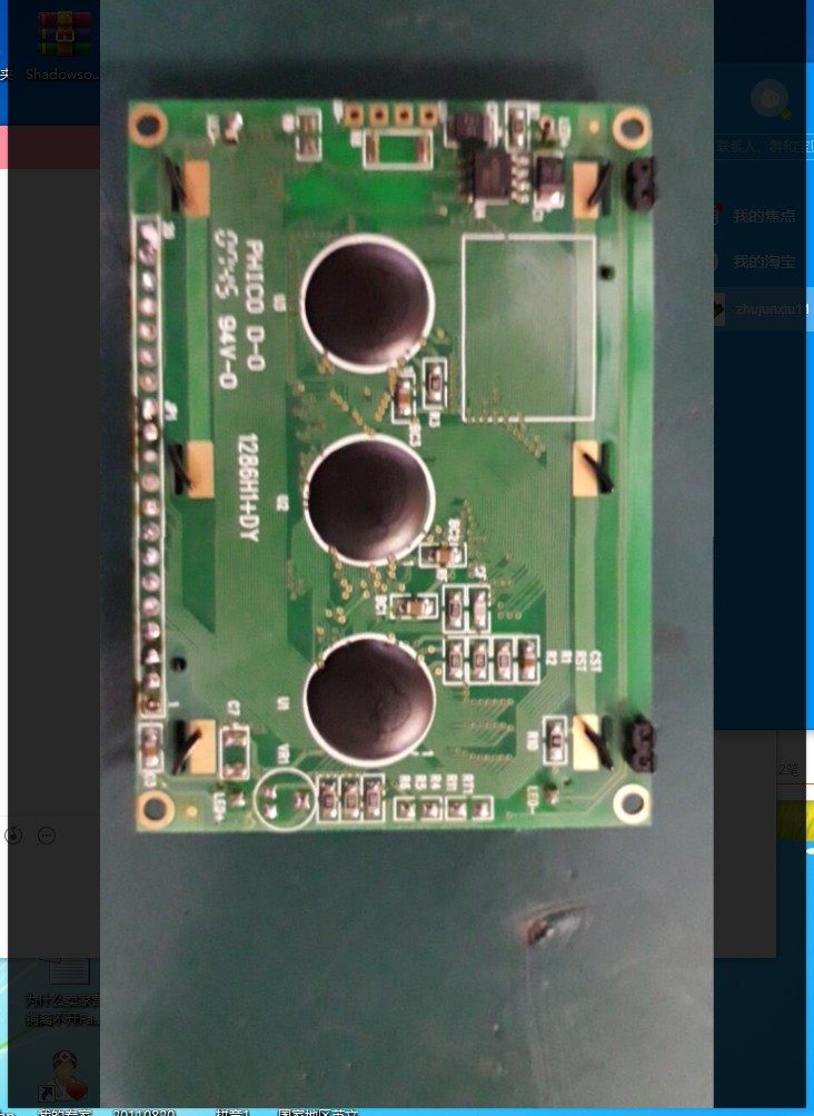 1286H1 DY PHICO D-0 94V-0