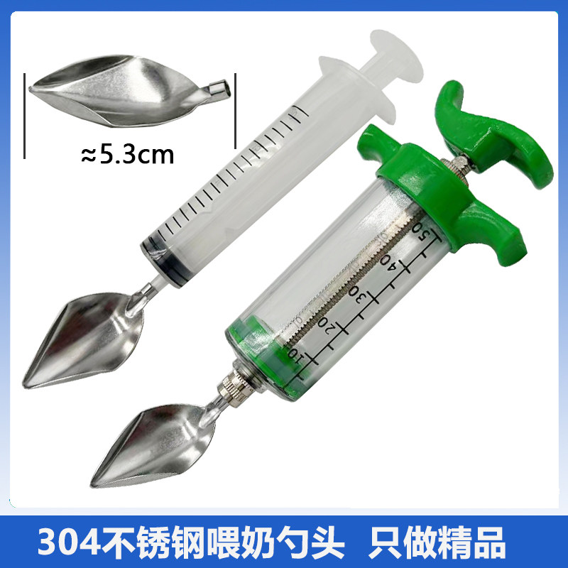 Recommended parrot baby feeding tool: avilife feeder