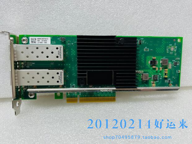 IBM IFRU 00YK615 X710-DA2双口万兆光纤网卡，服务器网络升级首选？-网卡-淘宝好物网