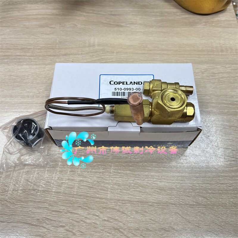 510-0989-00 510-0993-00 ZF谷轮涡旋压缩机DTC喷液阀 喷液膨胀阀