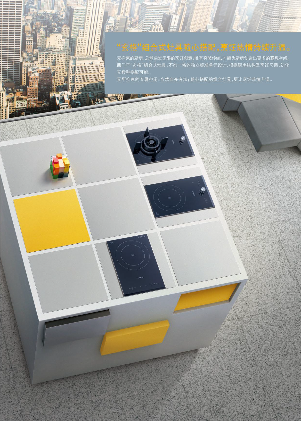 SIEMENS Siemens EH33K162TI EH33163TI EH375FBB embedded single induction ...